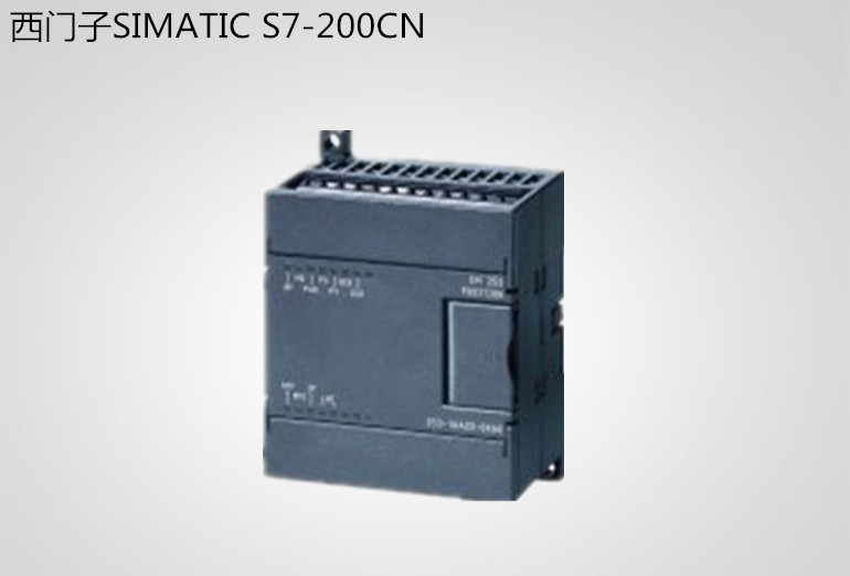 西门子SIMATIC S7-200CN